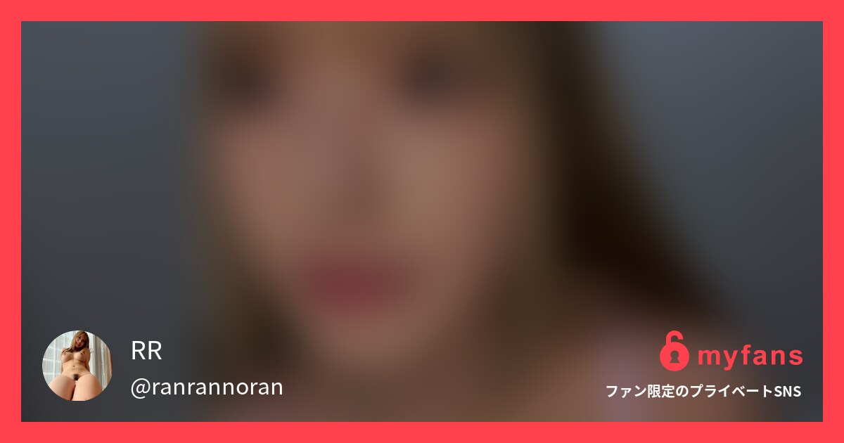 涎ダラダラでされるの好き?💕 | RR🍋さんのプライベートSNS | myfans(マイファンズ)