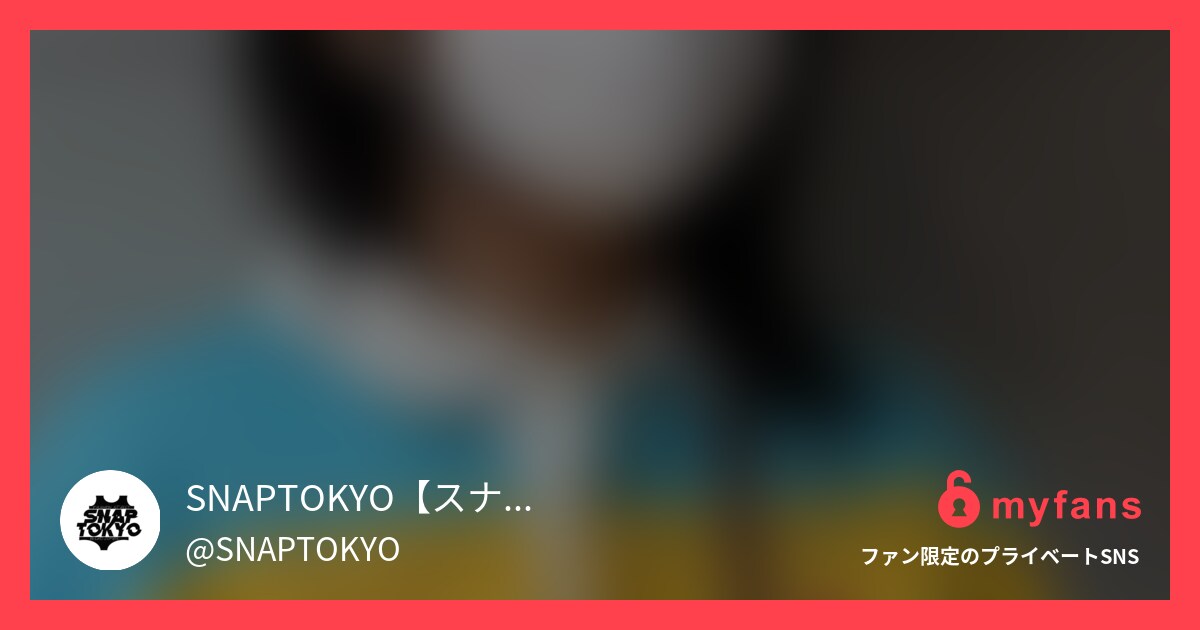 #100【RIKO 19歳】今回ス... | SNAPTOKYO【スナップトーキョー】's private SNS | myfans