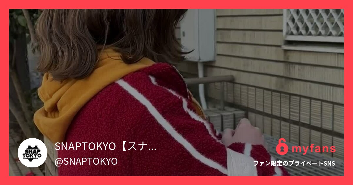 SANPLE #152【KAORI... | SNAPTOKYO【スナップトーキョー】さんのプライベートSNS | myfans(マイファンズ)
