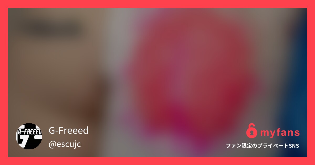 [myfans] ランジェリー | G-FreeedさんのプライベートSNS | myfans[マイファンズ]