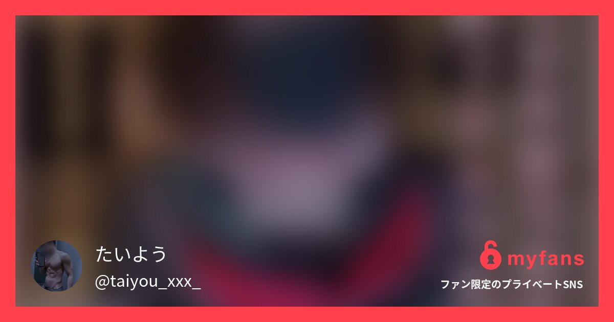 Vol.4 首絞め大好き、白目でイ... | たいよう☀️さんのプライベートSNS | myfans(マイファンズ)