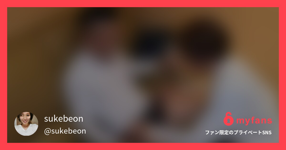 [myfans] 由美さんの奉仕💋ジュボジュボ吸い付... | SKNさんのプライベートSNS | myfans[マイファンズ]