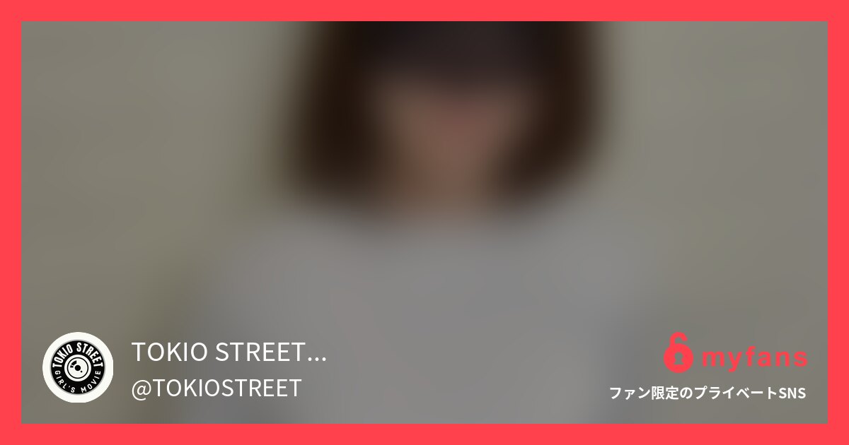 NO.43《YUKI/25》事務職... | TOKIO STREET ～Girl`s Movie～ 《トキオストリート》さんのプライベートSNS | myfans(マイファンズ)