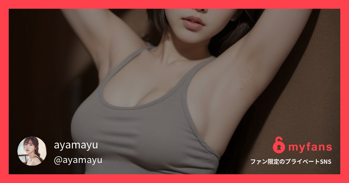 GM-0004_2全裸の私はコチラ... | ayamayuさんのプライベートSNS | myfans(マイファンズ)