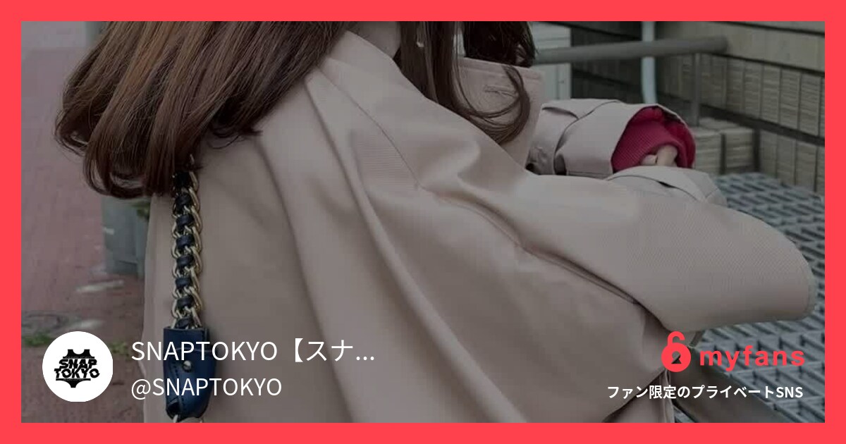 SANPLE #134【YUKA ... | SNAPTOKYO【スナップトーキョー】さんのプライベートSNS | myfans(マイファンズ)