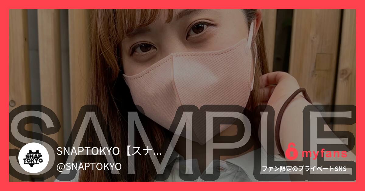SANPLE #63【AZU 21... | SNAPTOKYO【スナップトーキョー】さんのプライベートSNS | myfans(マイファンズ)