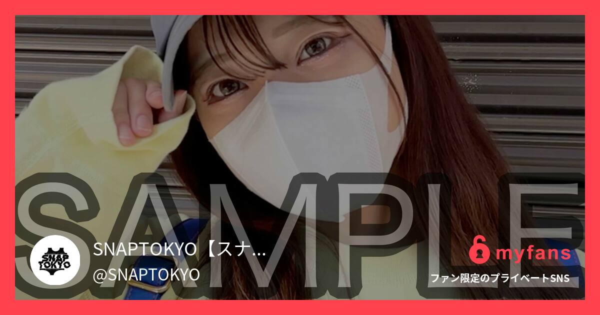 SANPLE #108【HINA ... | SNAPTOKYO【スナップトーキョー】さんのプライベートSNS | myfans(マイファンズ)