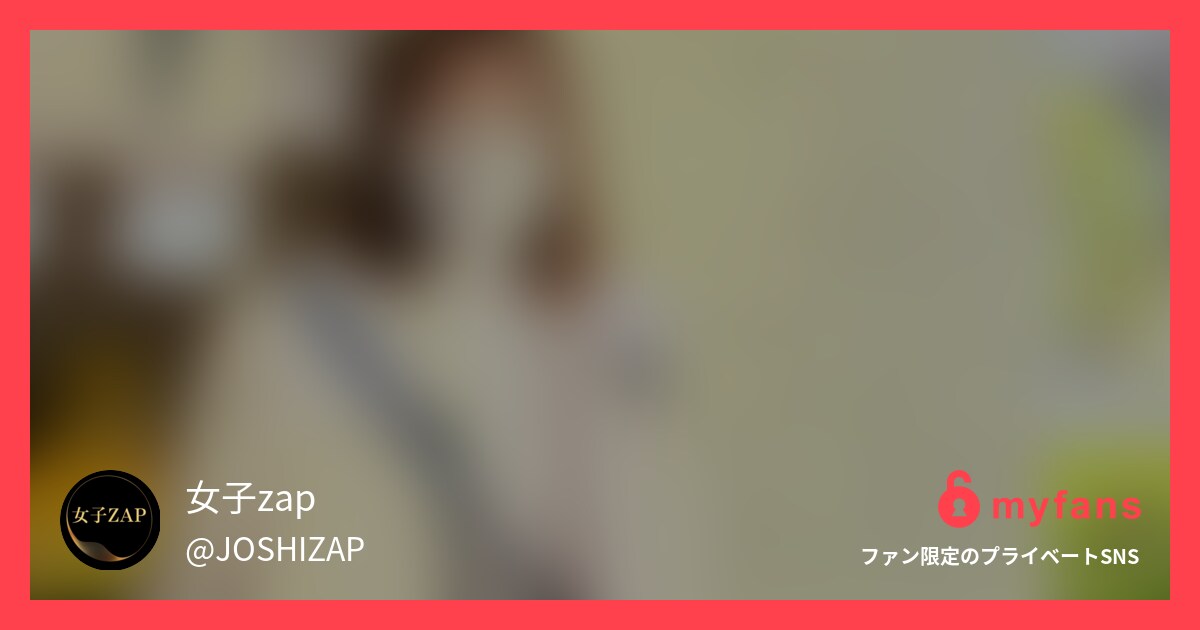 今回パーソナルトレーニングを体験し... | 女子zapさんのプライベートSNS | myfans(マイファンズ)