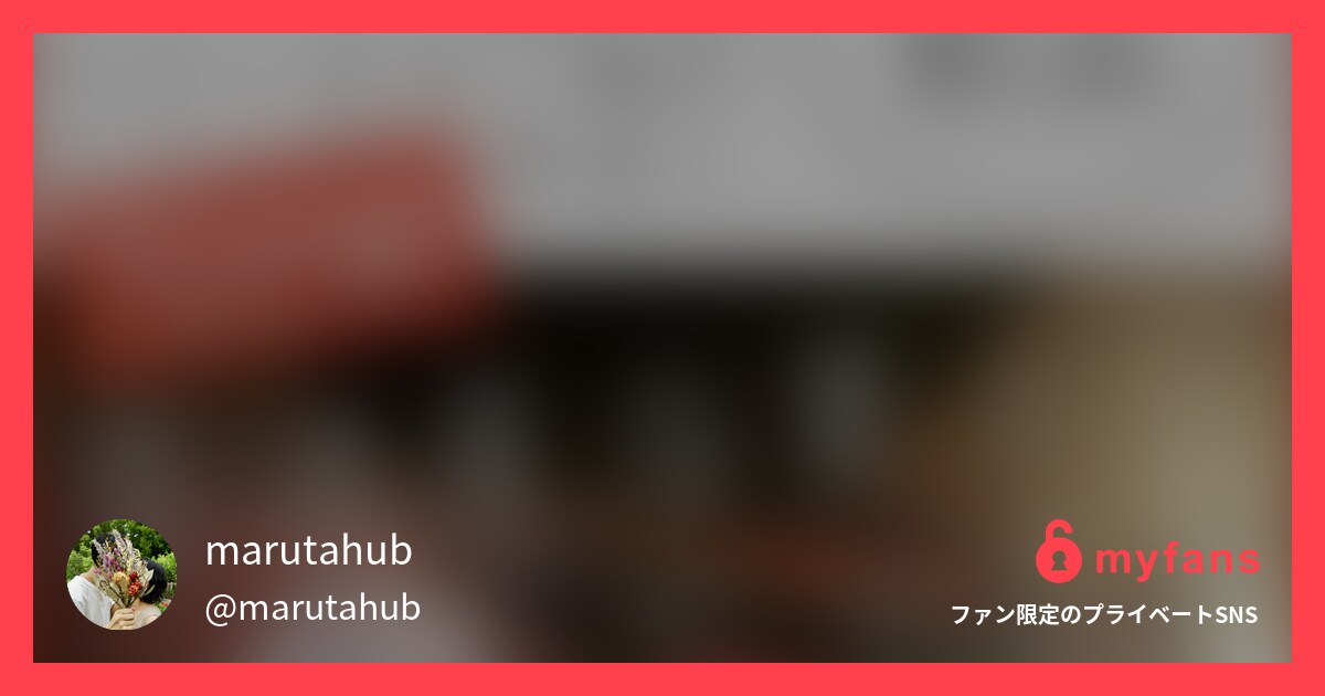 #264【看板娘ハメ撮り】居酒屋バ... | marutahub💐さんのプライベートSNS | myfans(マイファンズ)