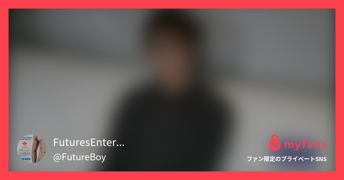 173cm/53kg/20才、今風... | FuturesEntertainment公式さんのプライベートSNS | myfans(マイファンズ)