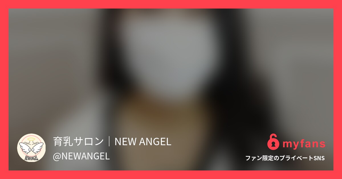 #28【KAREN 24歳】SAM... | 育乳サロン｜NEW ANGELさんのプライベートSNS | myfans(マイファンズ)
