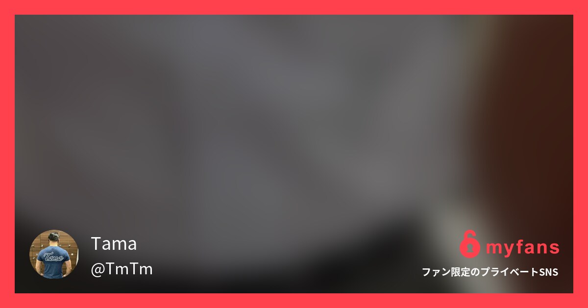👤先週の駅ト 射精6/8修正再投稿💦 | TamaさんのプライベートSNS | myfans(マイファンズ)