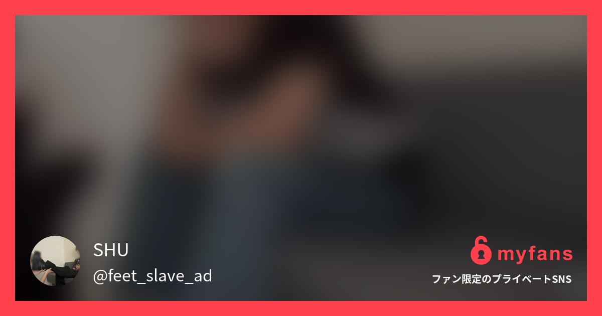 ノンケ年下のイケメンスーツリーマン... | SHUさんのプライベートSNS | myfans(マイファンズ)