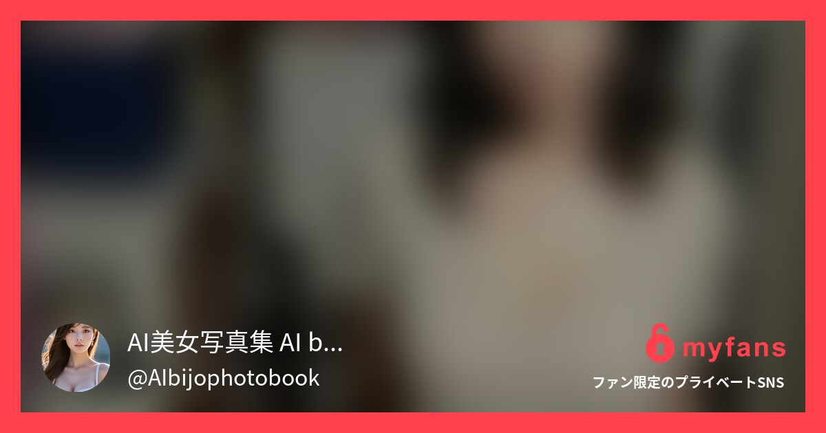 生活感のある熟女 その6Matur... | AI美女写真集 AI beauty photo bookさんのプライベートSNS | myfans(マイファンズ)