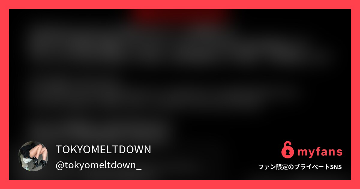 【完全顔出し】酔っ払って男3人にマ... | TOKYOMELTDOWNさんのプライベートSNS | myfans(マイファンズ)