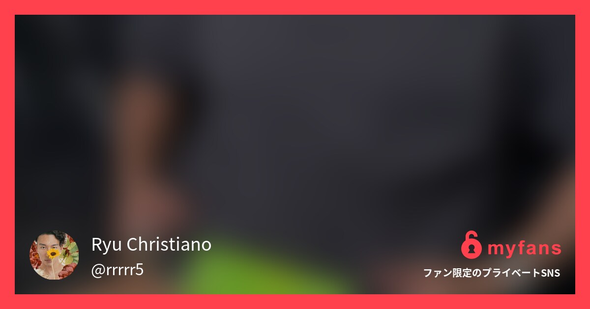 初めての👬 ️ | Ryu ChristianoさんのプライベートSNS | myfans(マイファンズ)