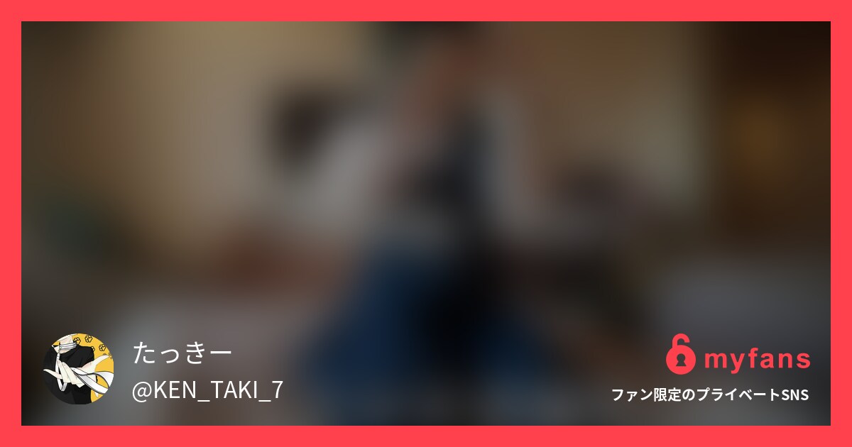 『むっつり女子妄想実現編』※HD ... | たっきーさんのプライベートSNS | myfans(マイファンズ)