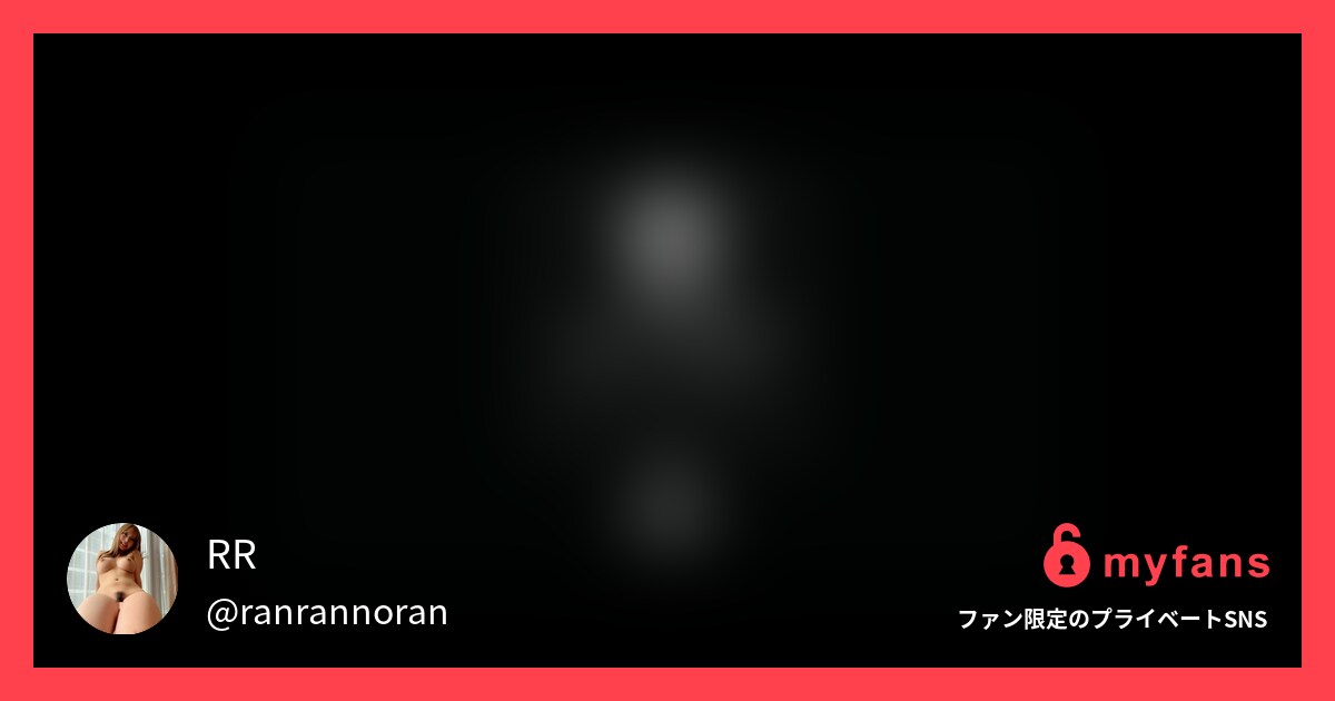 RR🍋さんのプライベートSNS | myfans(マイファンズ)