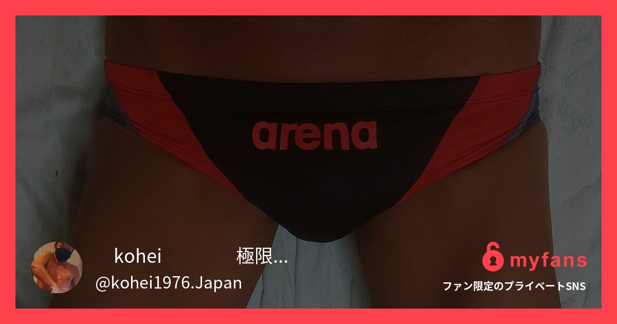 今日のパンツ70 arenaのブラ... | 🔞kohei🏳️‍🌈極限のエロス♥さんのプライベートSNS | myfans(マイファンズ)