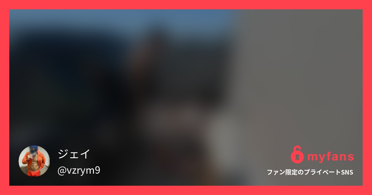 KAO先生シリーズ全4作の完全フル動画！ | ジェイさんのプライベートSNS | myfans(マイファンズ)