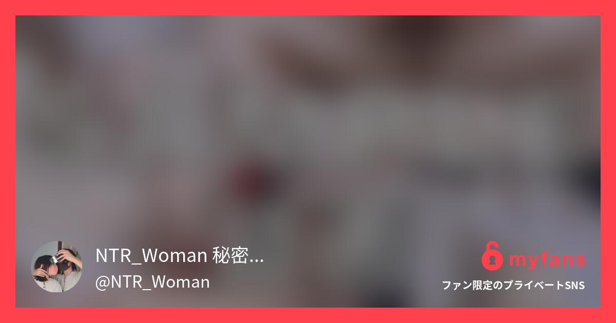 [無料動画🆓]【手足拘束×23連イ... | NTR_Woman 潮吹き・中出し・本気イキする美人妻NTR日記さんのプライベートSNS | myfans(マイファンズ)