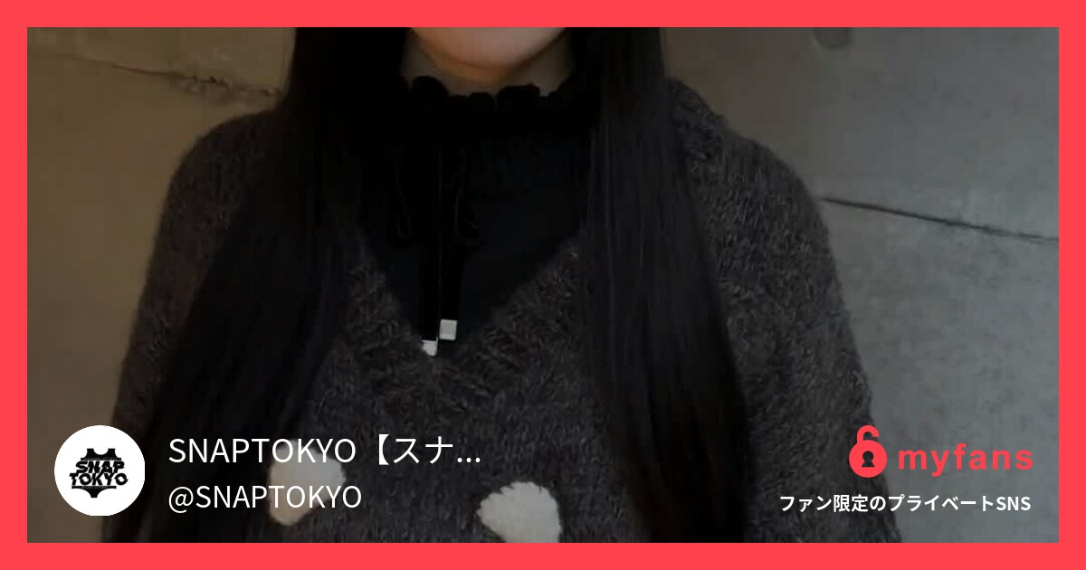 SANPLE #118【MITSU... | SNAPTOKYO【スナップトーキョー】さんのプライベートSNS | myfans(マイファンズ)