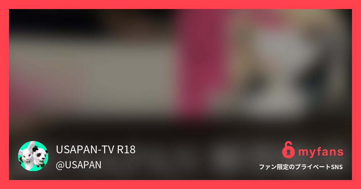 既読スルー女子をホテル飲みに誘った... | USAPAN-TV R18さんのプライベートSNS | myfans(マイファンズ)