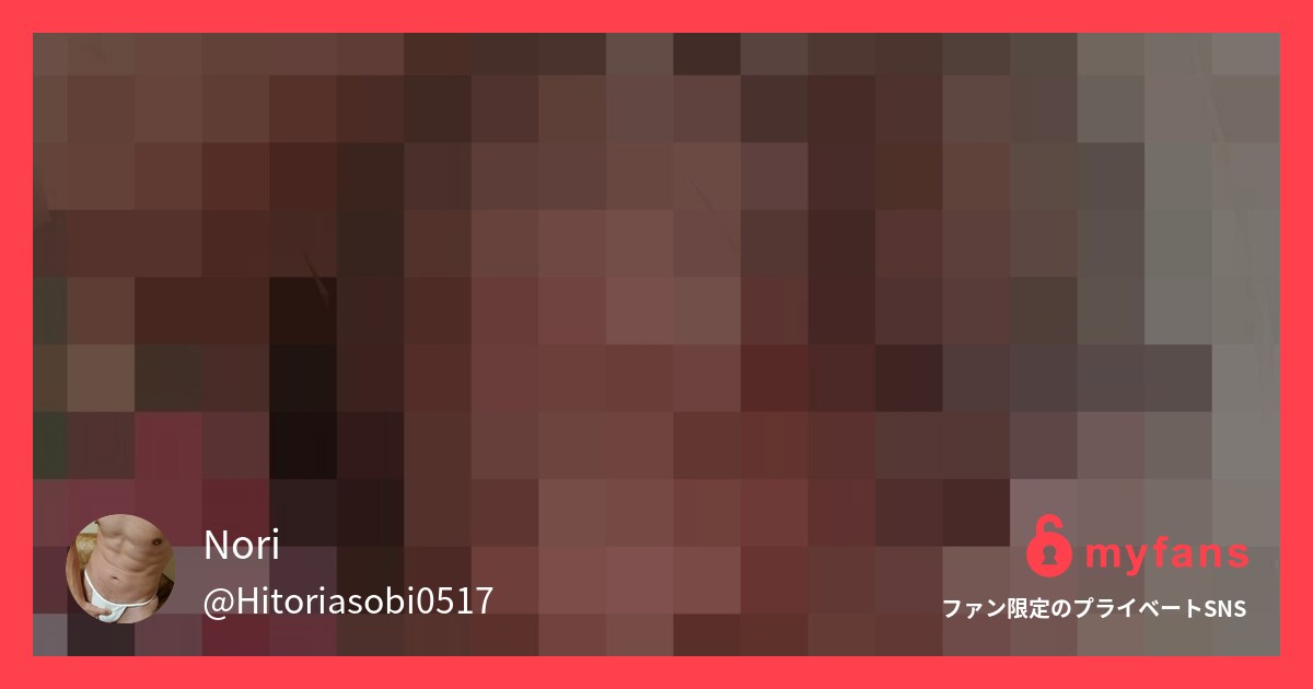 平常時ふにゃふにゃ汚チンポwwww | NoriさんのプライベートSNS | myfans(マイファンズ)