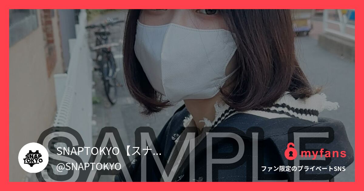 SANPLE #111【MIO 2... | SNAPTOKYO【スナップトーキョー】 的私人SNS | myfans