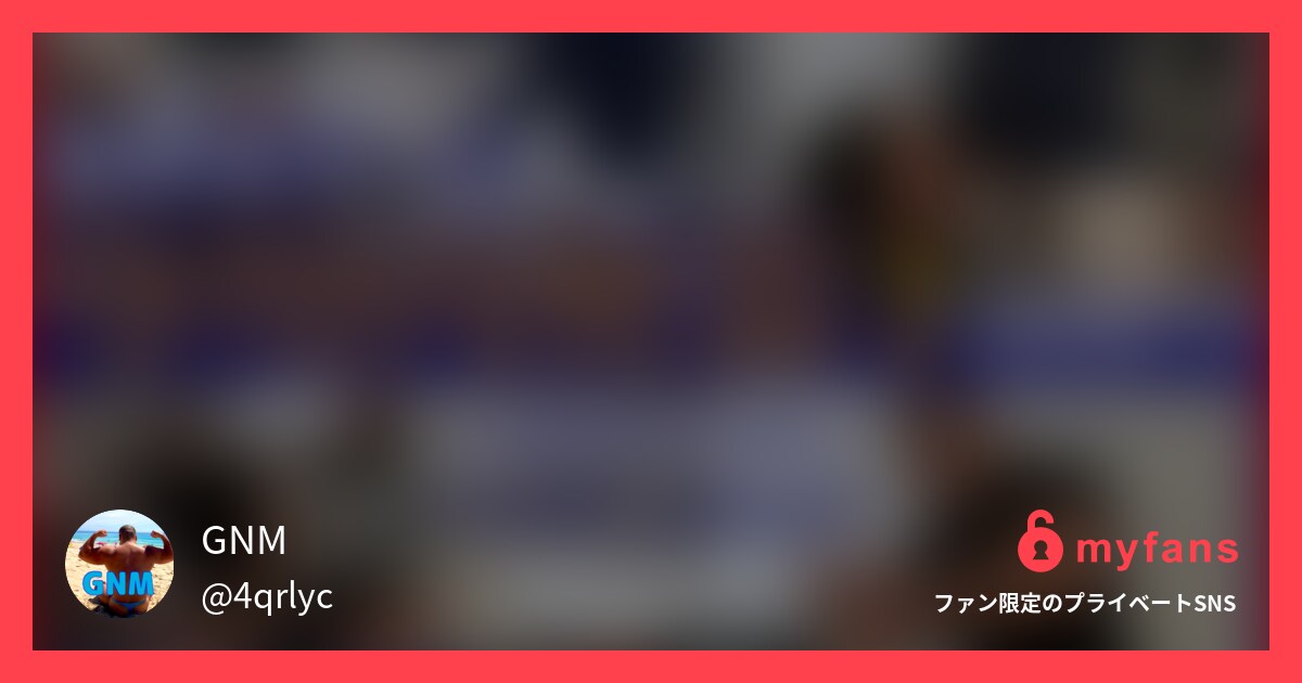 GNM No.71collabor... | GNMさんのプライベートSNS | myfans(マイファンズ)