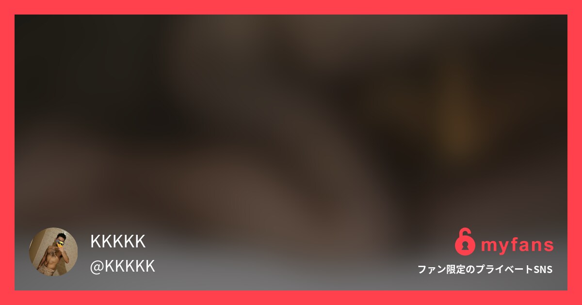 寝バック〜正常位〜種付けフィニッシ... | KKKKKさんのプライベートSNS | myfans(マイファンズ)