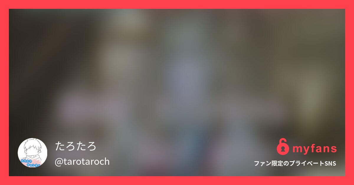 長身ちゃん20歳 着せ恋 マリン ... | P活LifeさんのプライベートSNS | myfans(マイファンズ)