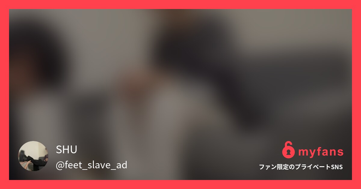 年下イケメン大学生。パン踏み潰して... | SHUさんのプライベートSNS | myfans(マイファンズ)