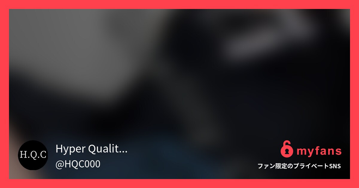 【マスク無しの全編完全顔出し・中出... | Hyper Quality ChannelさんのプライベートSNS | myfans(マイファンズ)