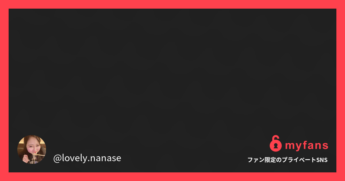 [myfans] すき家ネギトロ丼大盛り×2😂💕 ... | 👸🏻💗さんのプライベートSNS | myfans[マイファンズ]
