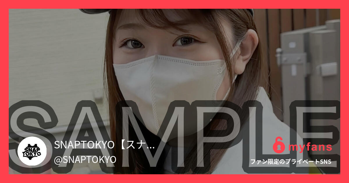 SAMPLE #43【UMIKA ... | SNAPTOKYO【スナップトーキョー】's private SNS | myfans