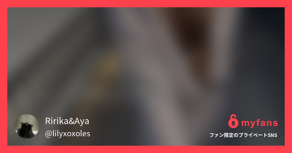 January, 2024 / D... | Ririka&AyaさんのプライベートSNS | myfans(マイファンズ)