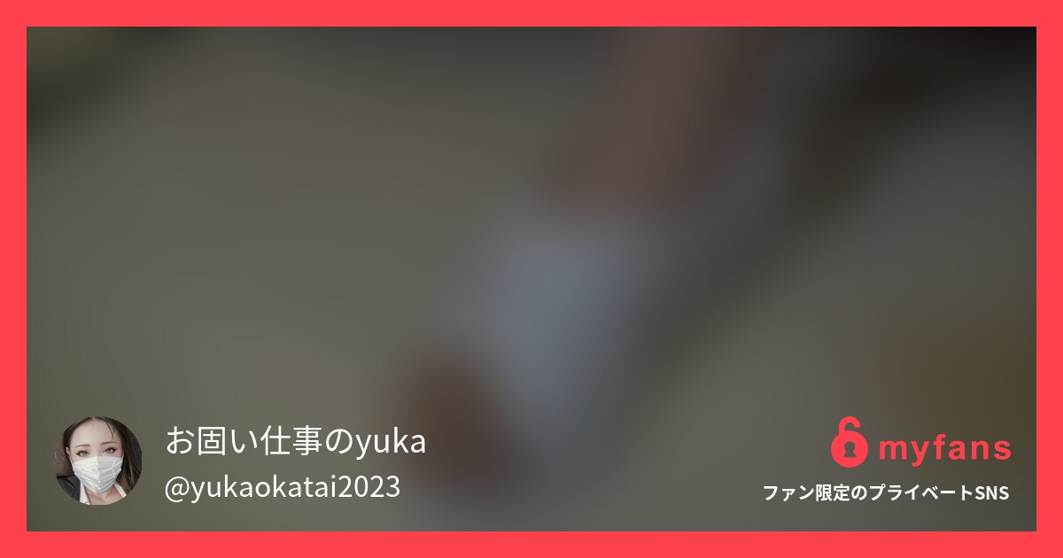 yuka白衣ver.のパンストヒッ... | お固い仕事のyukaさんのプライベートSNS | myfans(マイファンズ)
