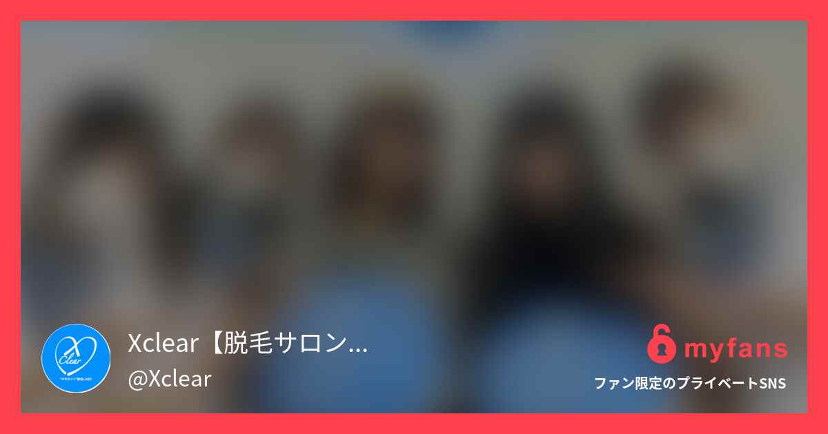 【渋谷ナンパ#1 みなみ&さき編】... | Xclear【脱毛サロン エクスクリア】's private SNS | myfans