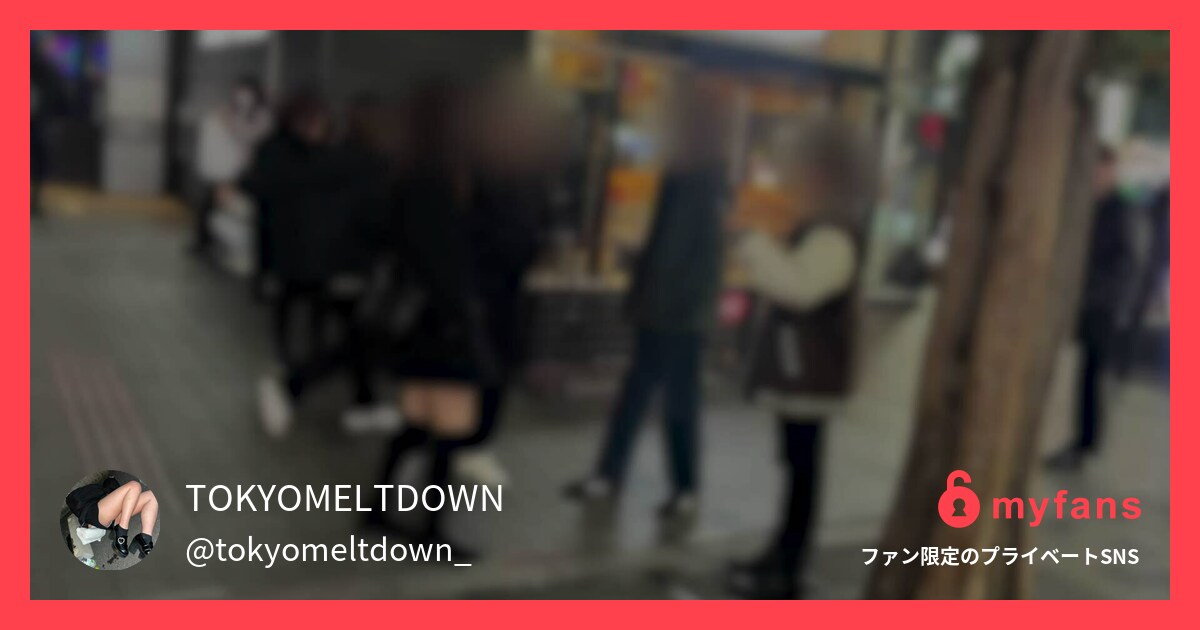 飲み好き彼氏持ちスレンダーお姉さん... | TOKYOMELTDOWNさんのプライベートSNS | myfans(マイファンズ)